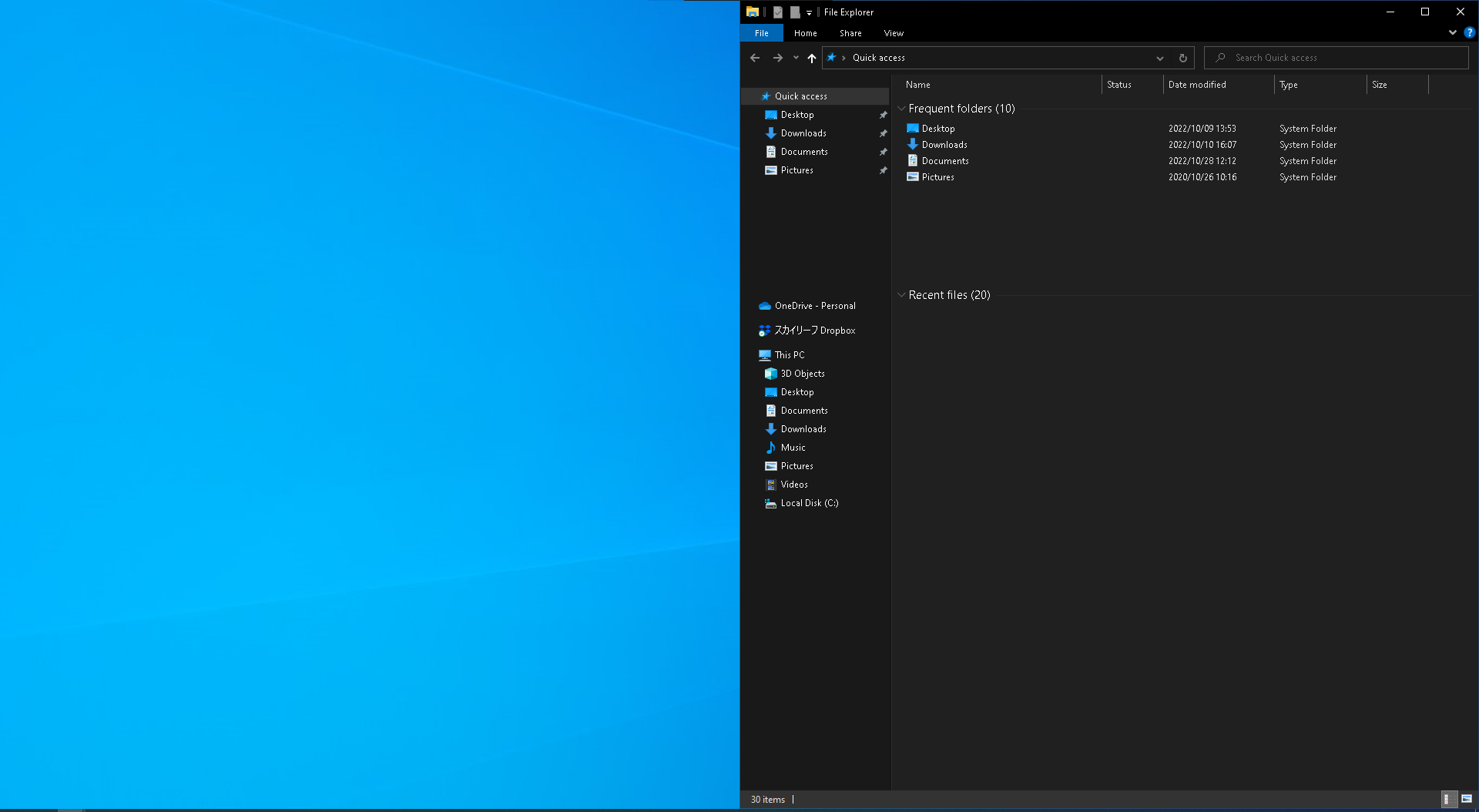 Windowsの操作を倍速にする - SkyleafBlog