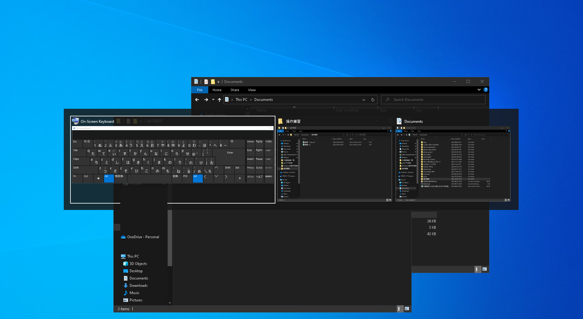 Windowsの操作を倍速にする - SkyleafBlog
