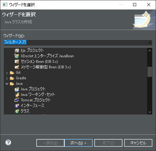 Eclipseの操作を倍速にする - SkyleafBlog