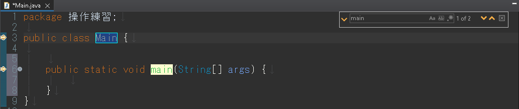 Eclipseの操作を倍速にする - SkyleafBlog