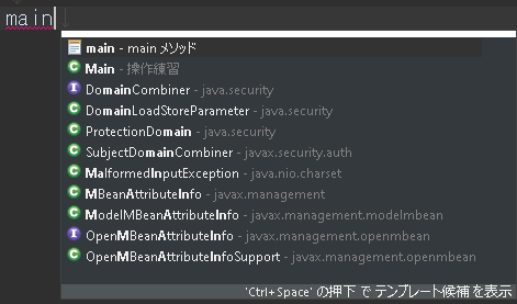 Eclipseの操作を倍速にする - SkyleafBlog