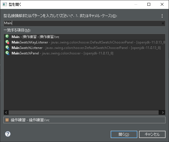 Eclipseの操作を倍速にする - SkyleafBlog