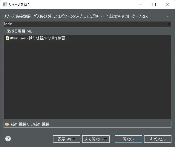 Eclipseの操作を倍速にする - SkyleafBlog