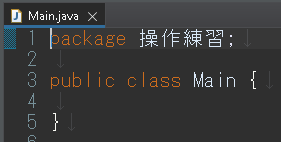 Eclipseの操作を倍速にする - SkyleafBlog