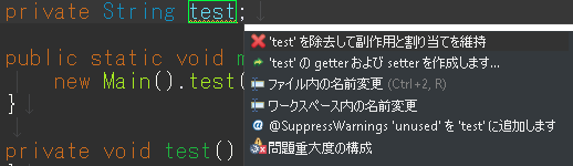 Eclipseの操作を倍速にする - SkyleafBlog